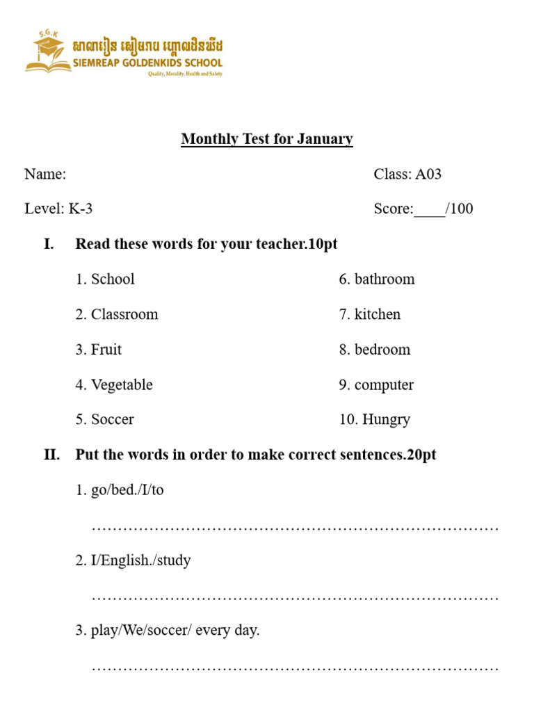 Monthly Test For January | PDF