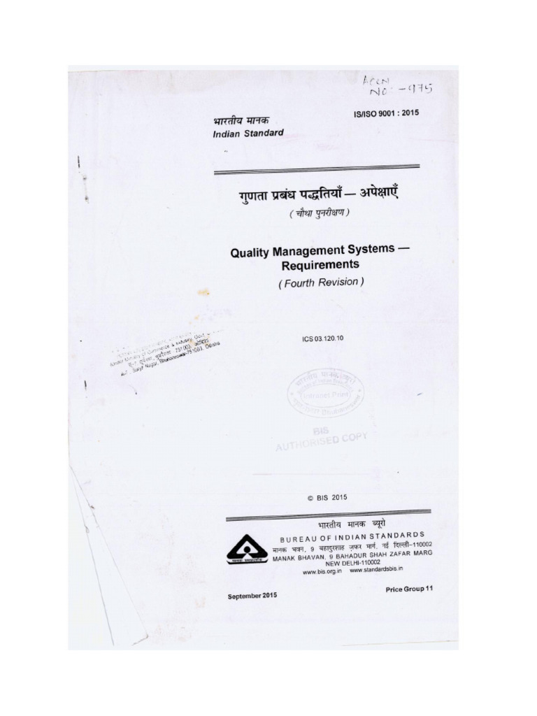 ISO 9001-2015 - Standard | PDF