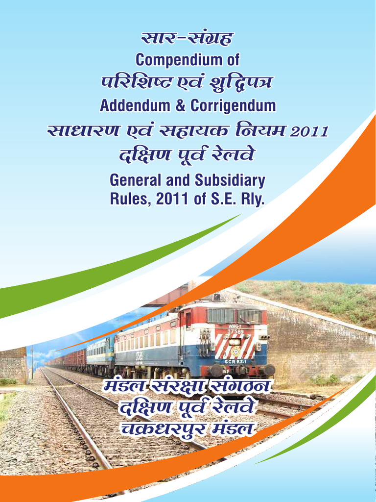 Addendum And Corrigendum Of Gr Of Ser Pdf