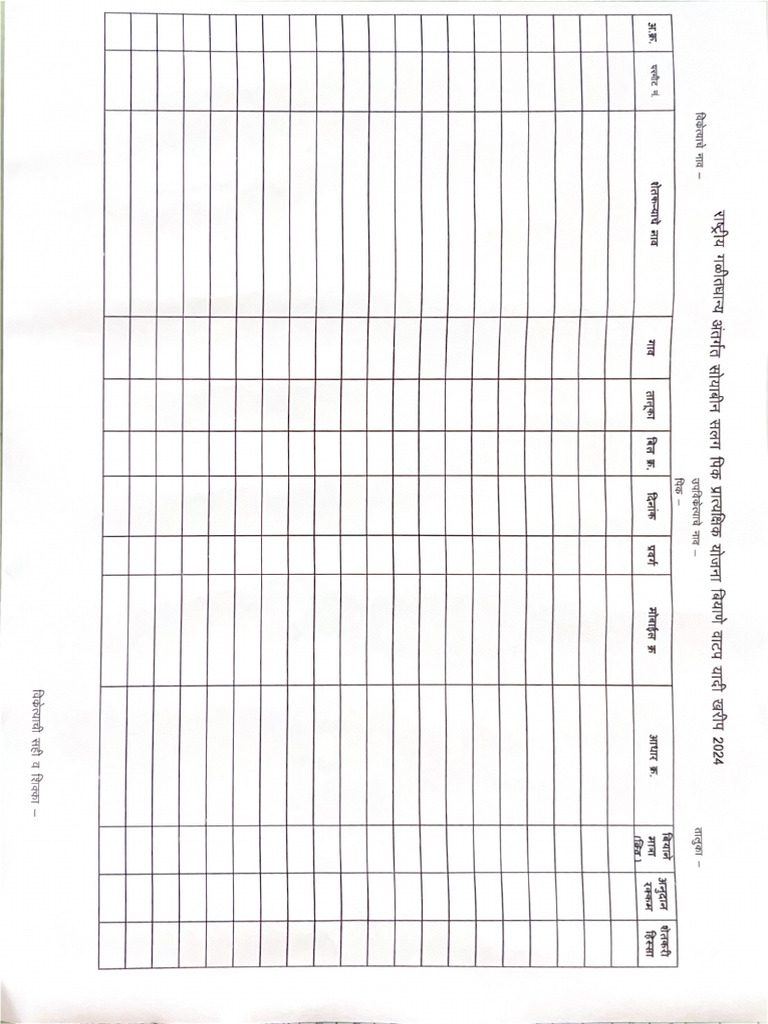 Scanned Document 9 | PDF