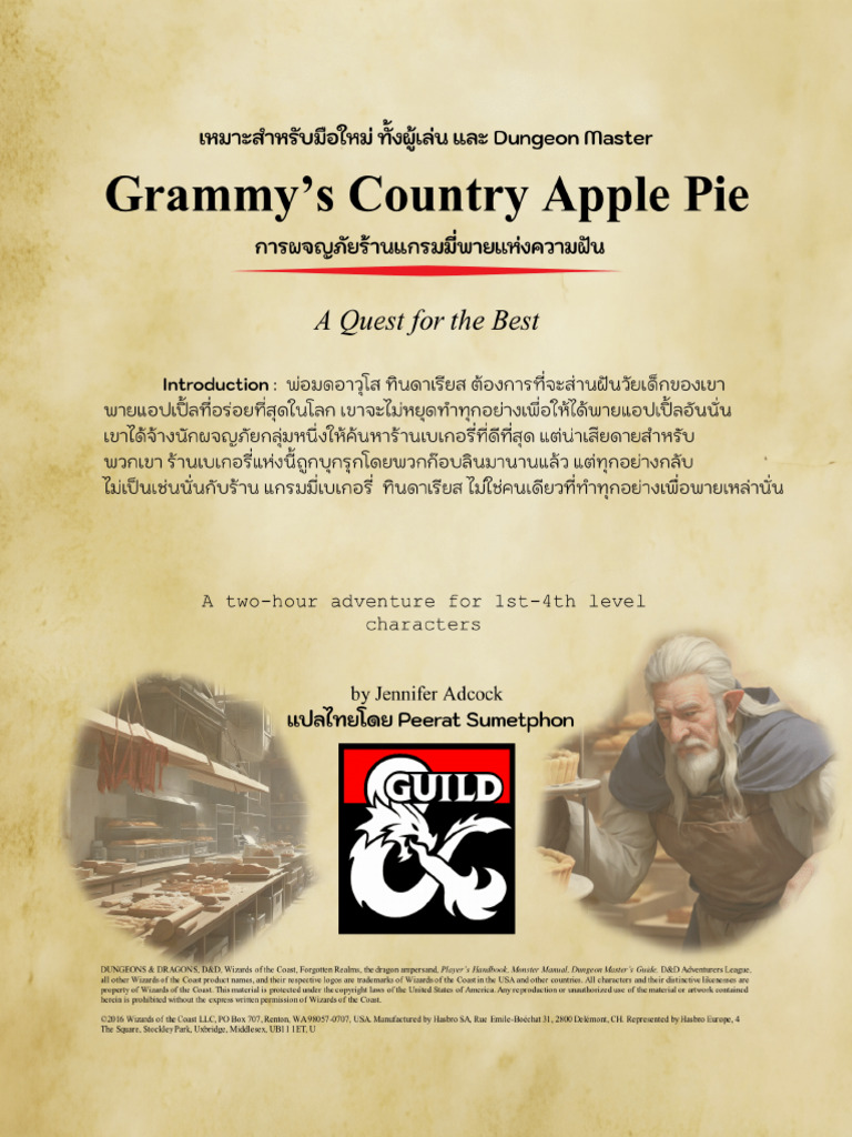 TH Grammydnd | PDF
