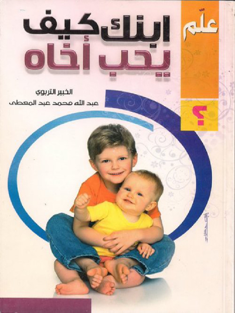 271-pdf