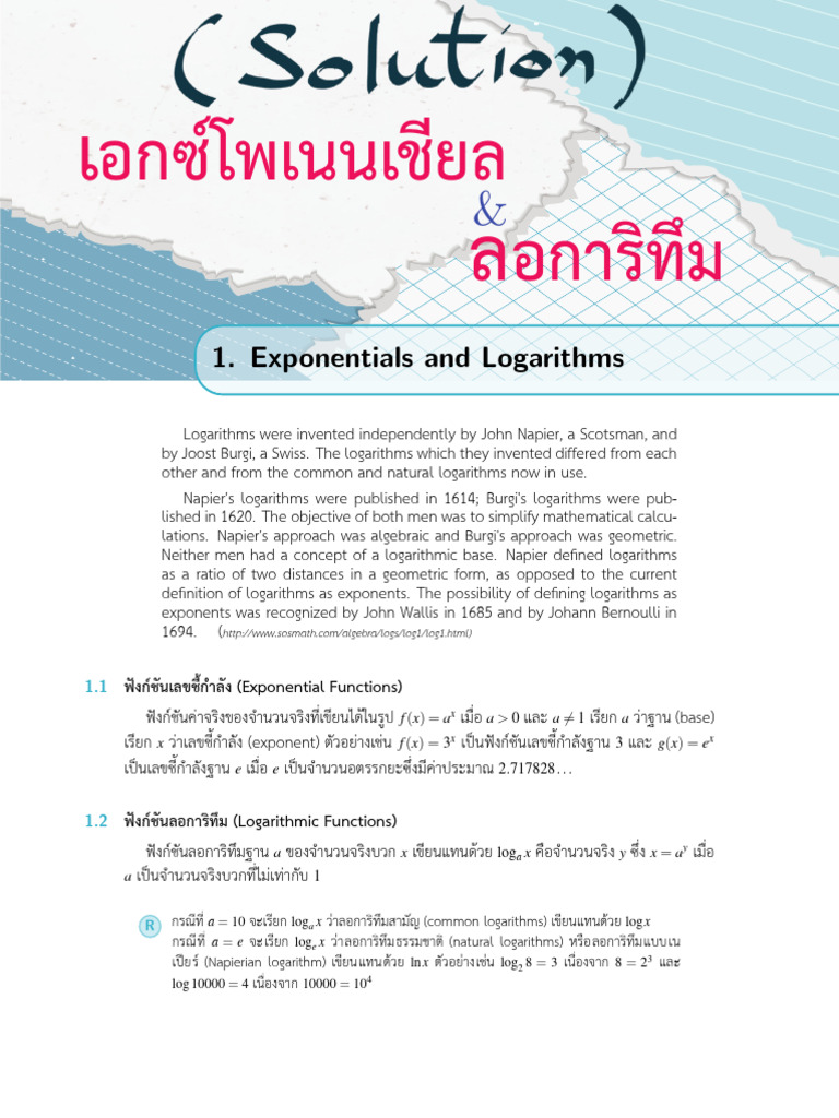 Log-Exp Activities (Solution) | PDF