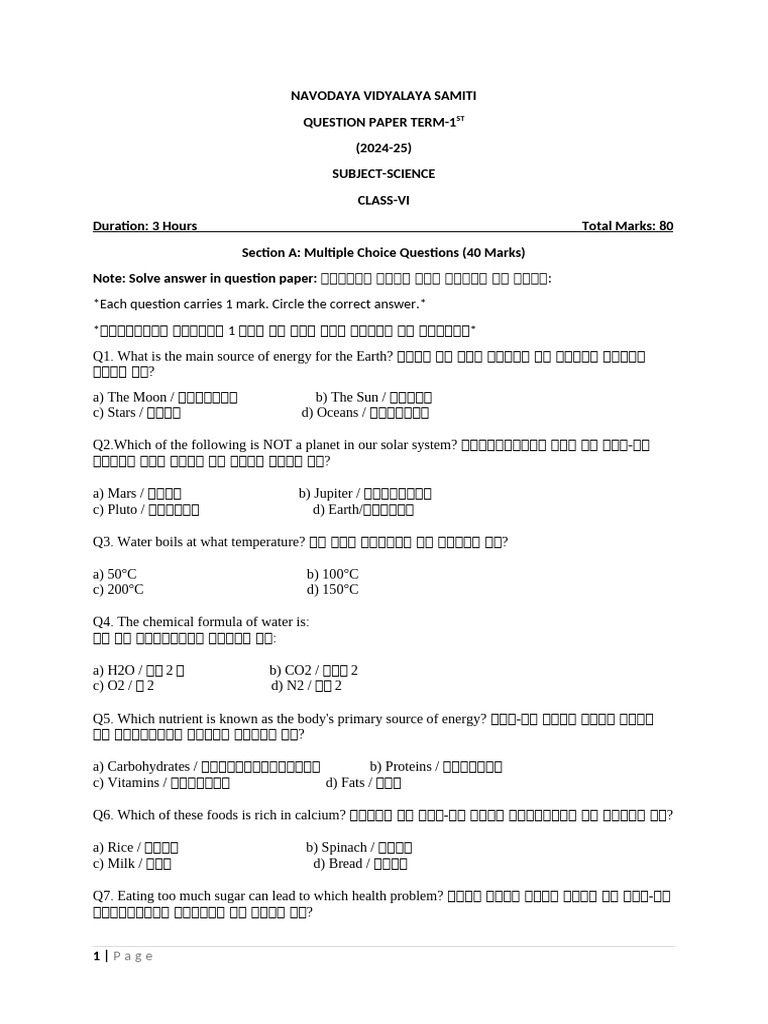 Term-1 Class VI Science | PDF