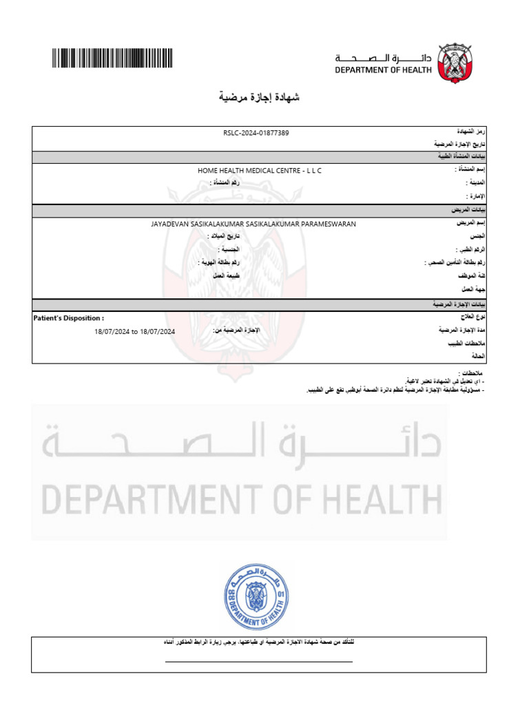 1 15397 Report-9395 | PDF