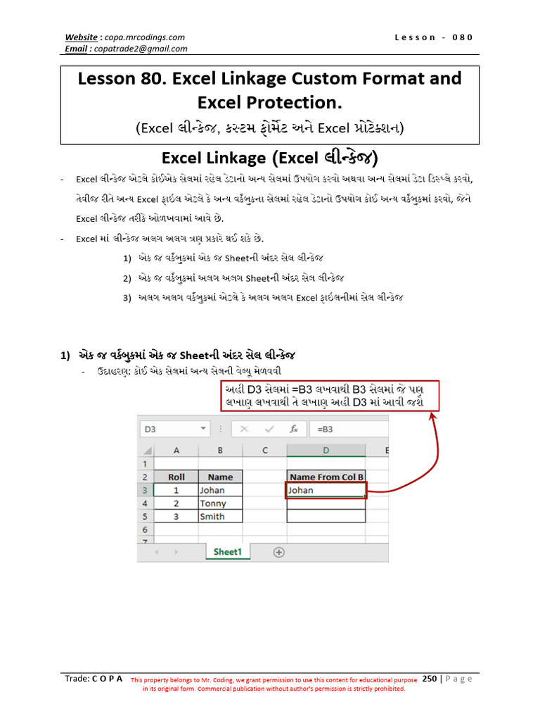 Theory 80 Excel Linkage Custom Format and Excel Protection | PDF