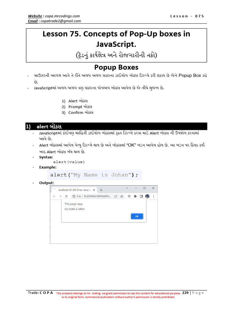 Theory 75 Concepts of Pop-Up Boxes in JavaScript | PDF