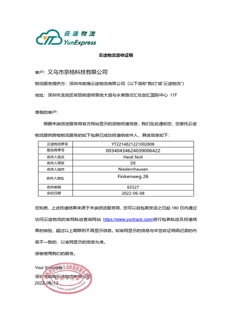 YT2214821221002808 - Kopie | PDF