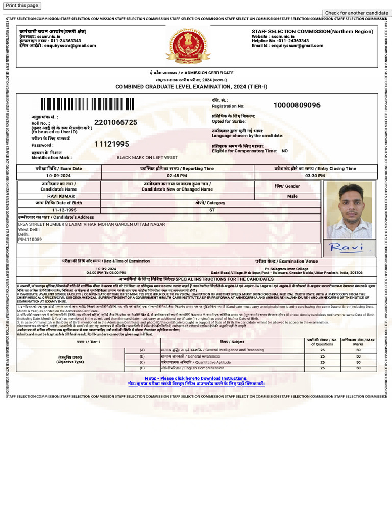 Ravi Admit Card | PDF