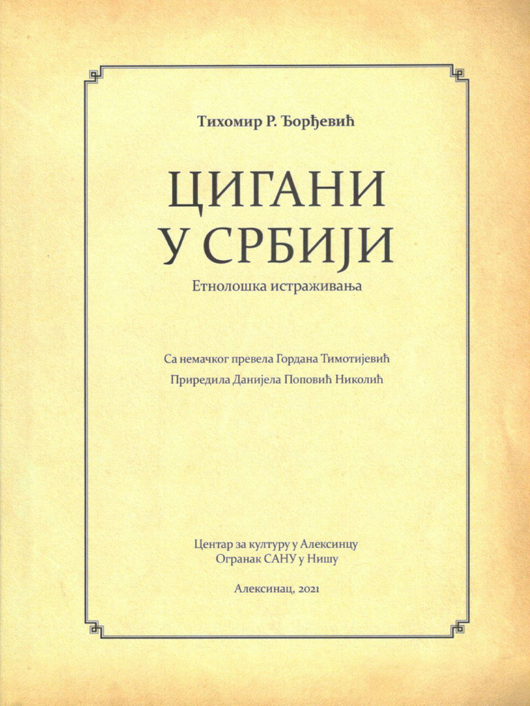 Cigani u Srbiji | PDF