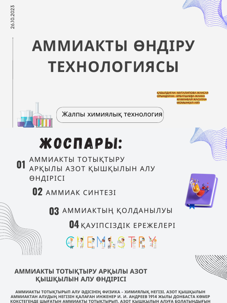 Purple and White Professional Science Project Presentation | PDF