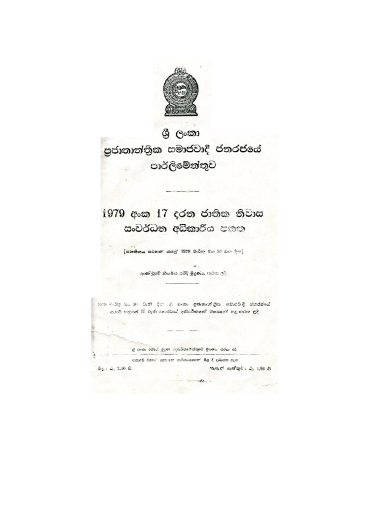 1979 Act of NHDA Sinhala | PDF