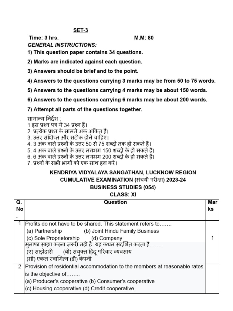 Class 11 Business Studies Question Paper | PDF | Teachers | Learning
