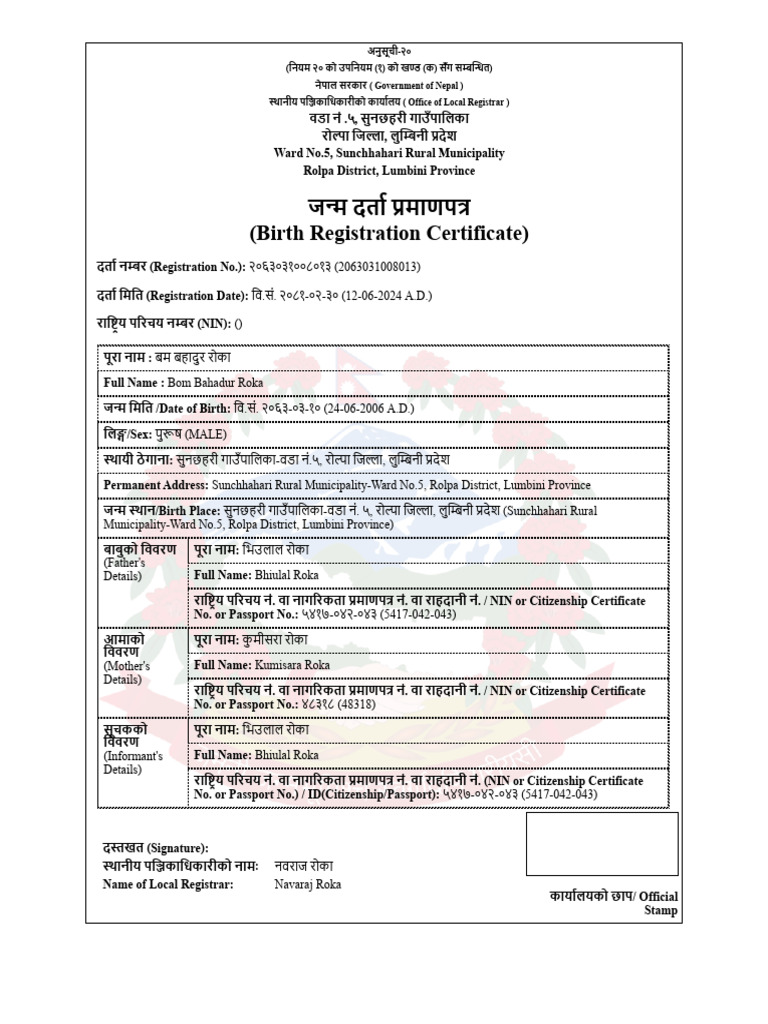 (Birth Registration Certificate) : - ( ) (Government of Nepal) (Office ...