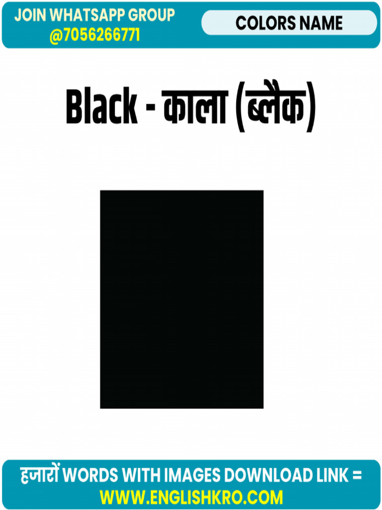 Vocabulary Set 93 | PDF