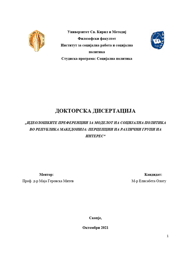 Eollogu 2021 HHHHB | PDF