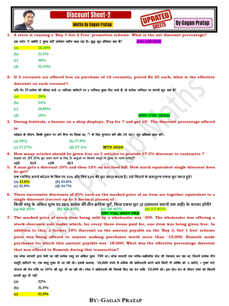 Discount Sheet - 2 - 429425 - Crwill | PDF | Loyalty Program | Credit Card