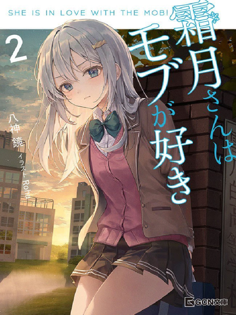 Shimotsuki-San Likes The Mob Volume 2 | PDF