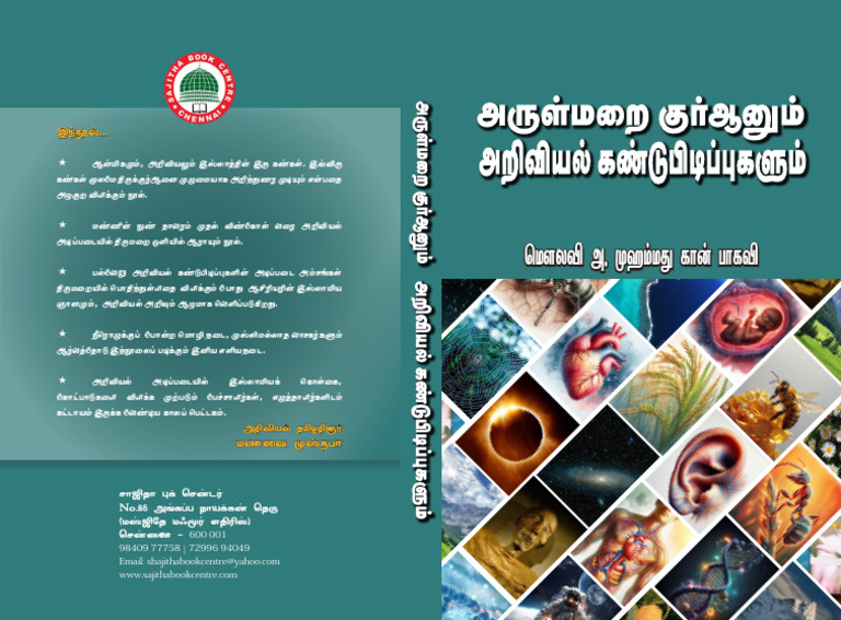 Sajitha Wrapper Final | PDF