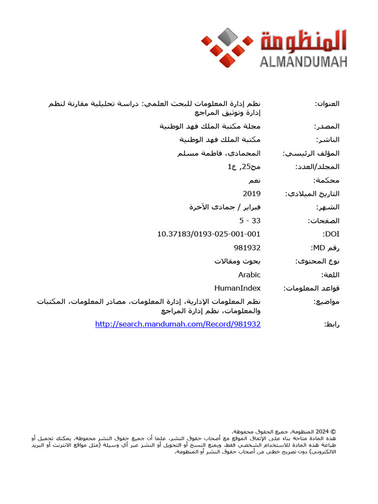 0193 025 001 001 | PDF