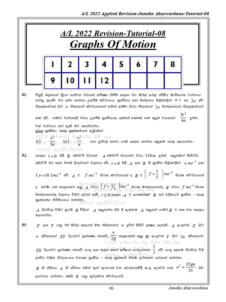 33 Tute 08 Graphs of Motion | PDF