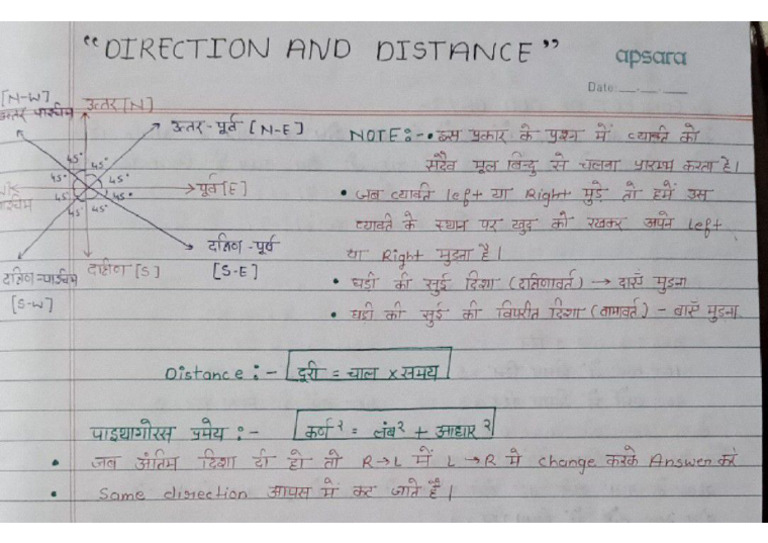 Reasoning Direction and Distance Short Notes | PDF