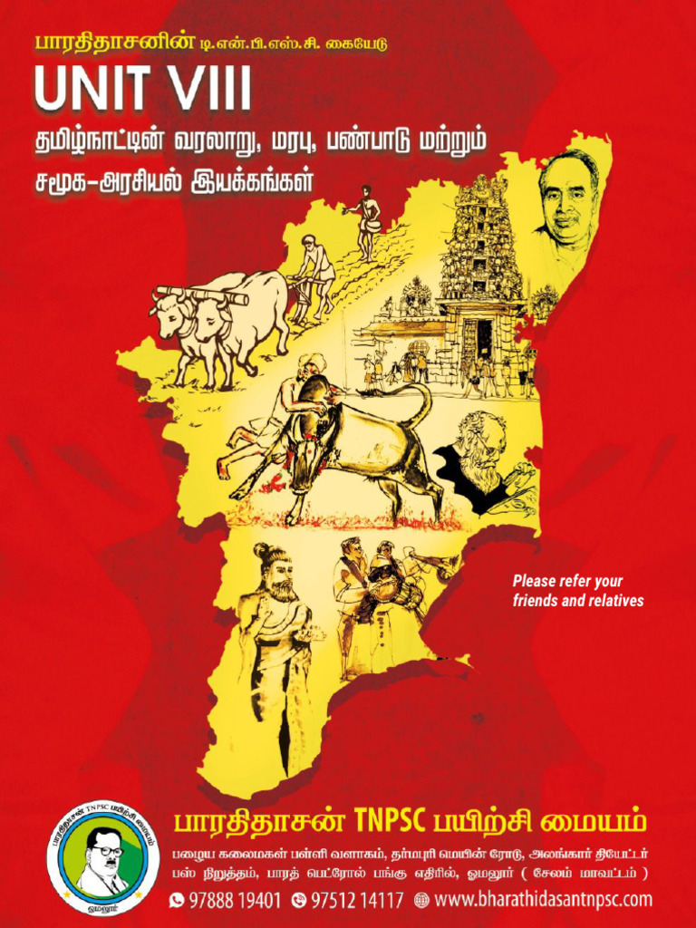 Unit 8 TNPSC Tamilnadu Culture Book | PDF