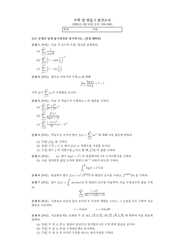 2009 0418 Problems Pdf