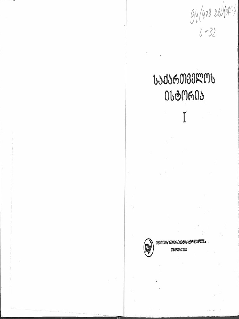 Sakartvelos Istoria Vol. I | PDF