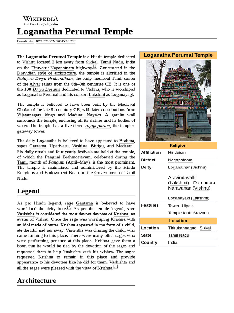 Loganatha Perumal Temple | PDF