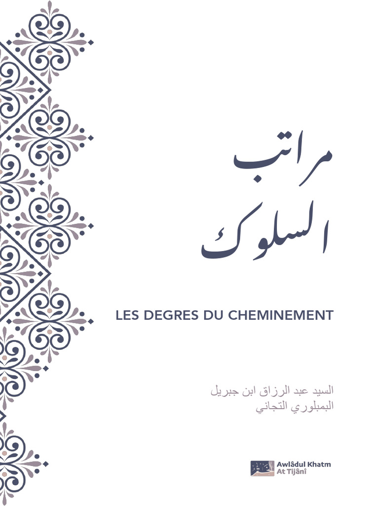 Les Degres Du Cheminement | PDF