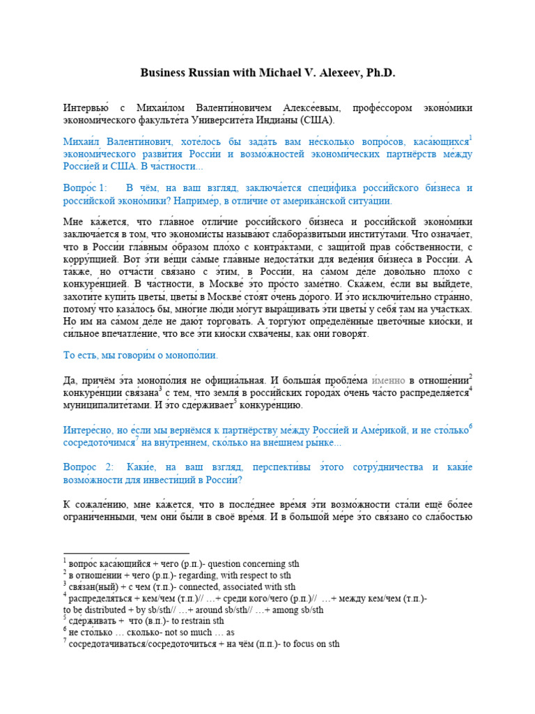 Alexeev 1 | PDF