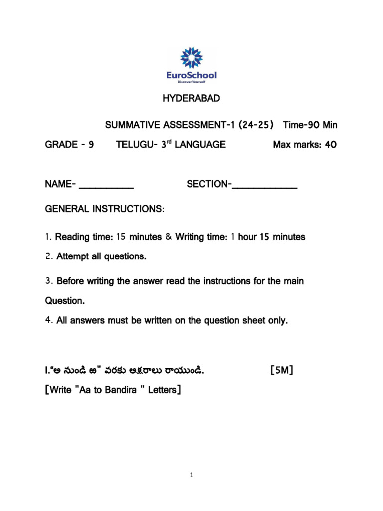 Grade 9 Tel(3L) SA 1 Sample Que Paper(24 25) | PDF