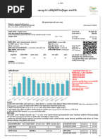 DDM Challan 12 - 2024 | PDF