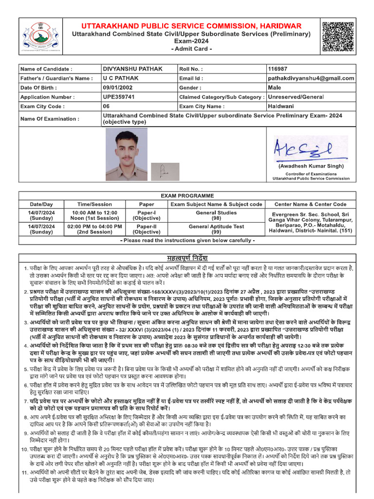 UKPSC | PDF