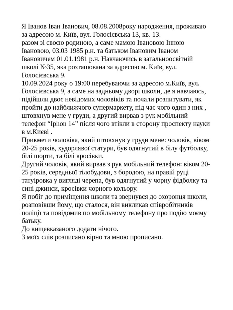 New OpenDocument Text | PDF