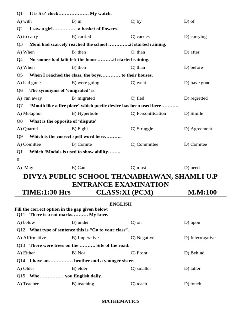 Class 11 (PCM) Paper | PDF
