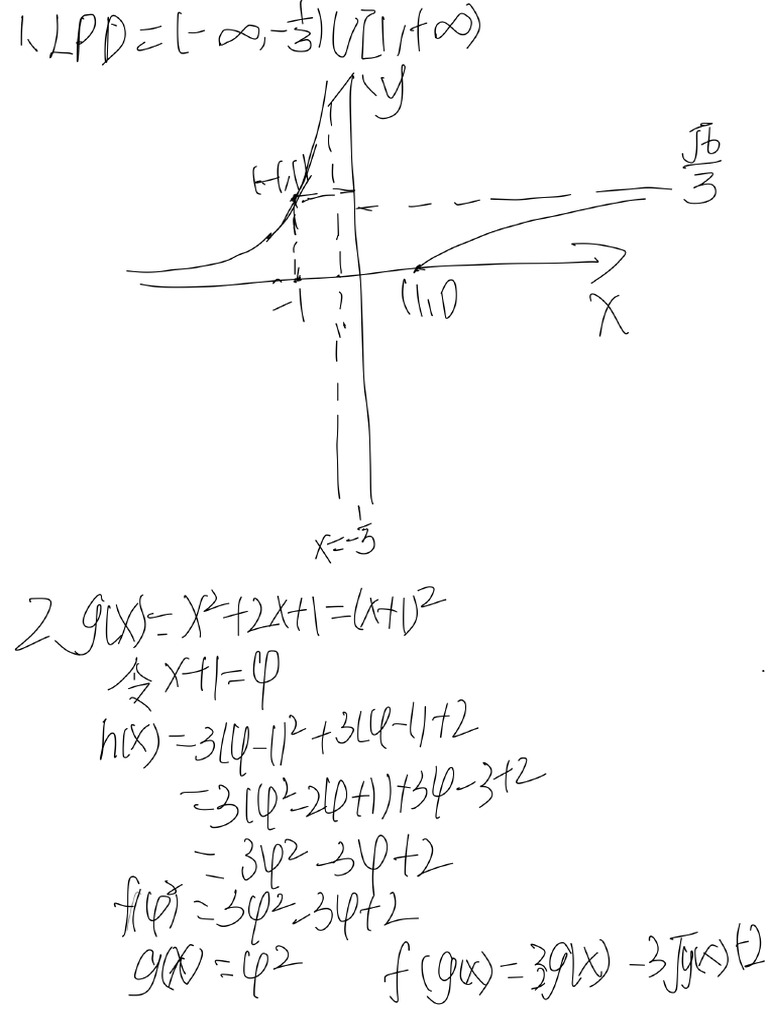 Hand - in Assignment 1 59302950 PDF | PDF