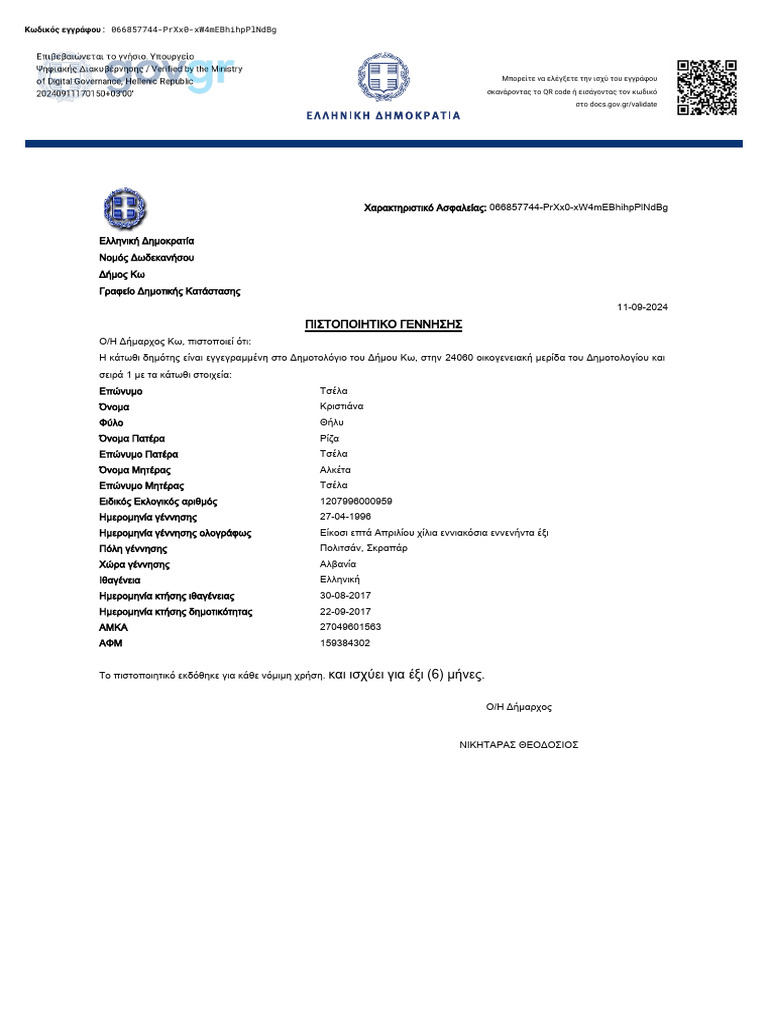 Govgr Document 5 | PDF