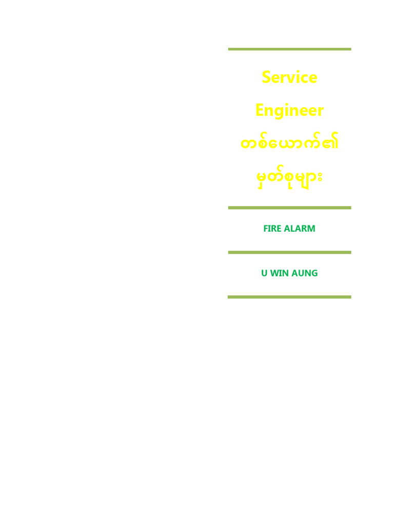 Service Engineer's Notes (Fire Alarm) | PDF