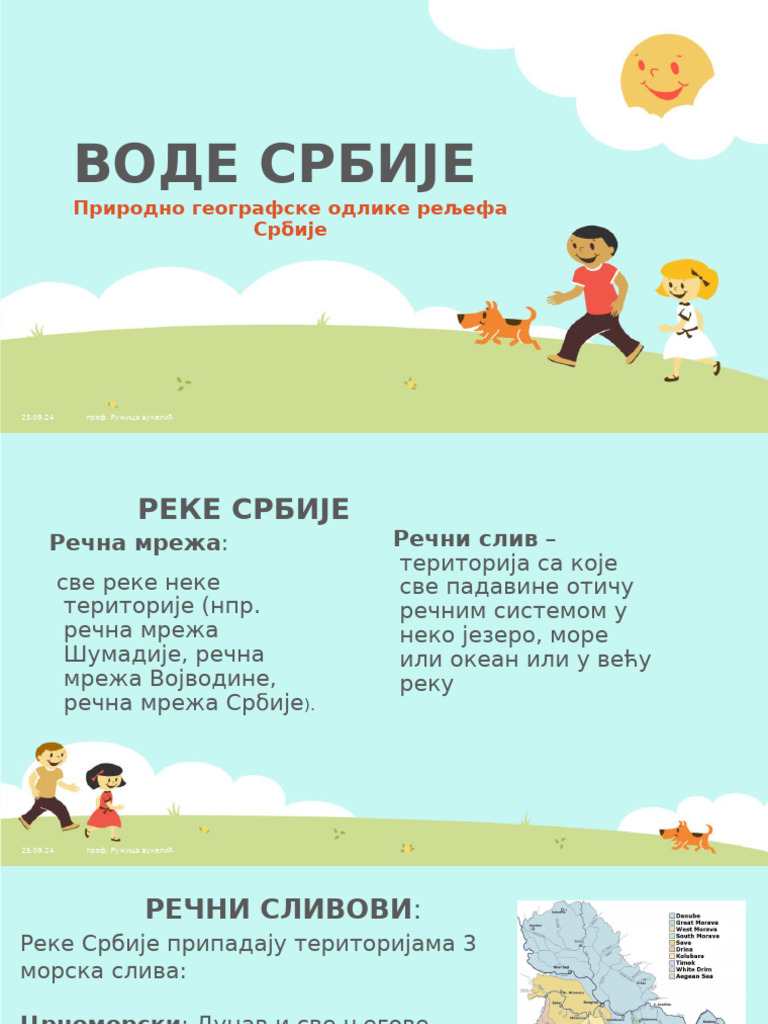 Vode Srbije | PDF