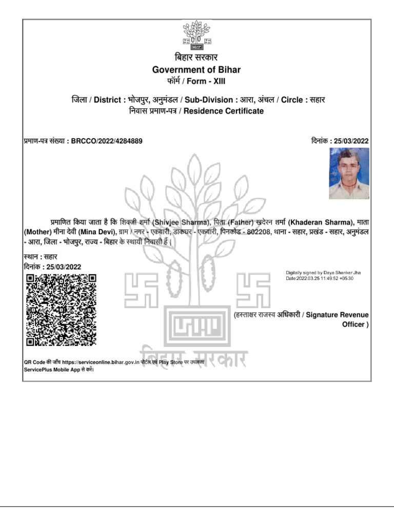 Niwas Praman Patra | PDF