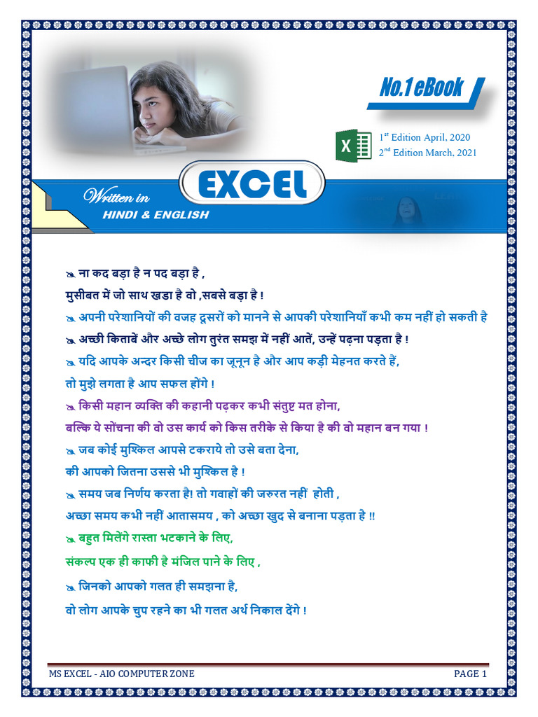 Excel 2010 (Demo) | PDF