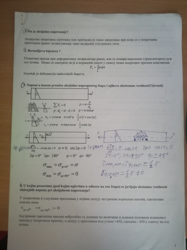 Test Otp | PDF