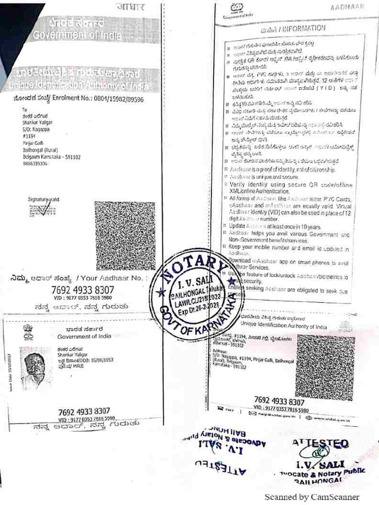 Shankar Family Adhar - 11zon | PDF