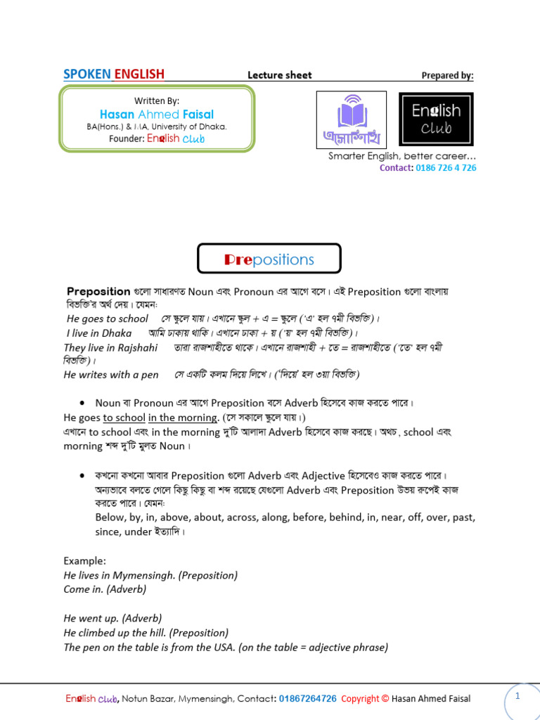 25. Prepositions for PDF | PDF