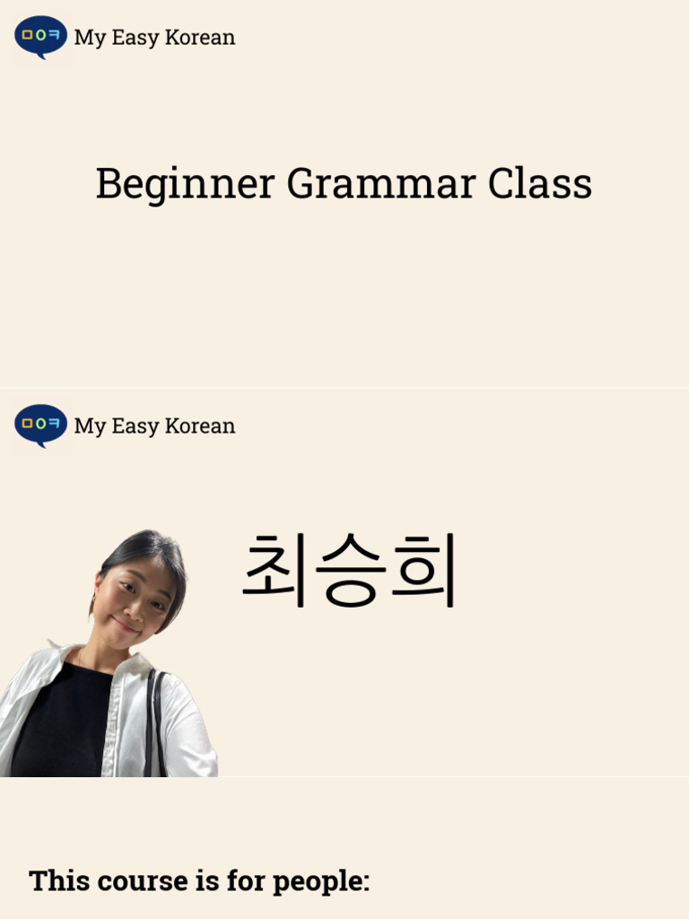Self Introduction #1 | PDF Self Introduction #1 | PDF