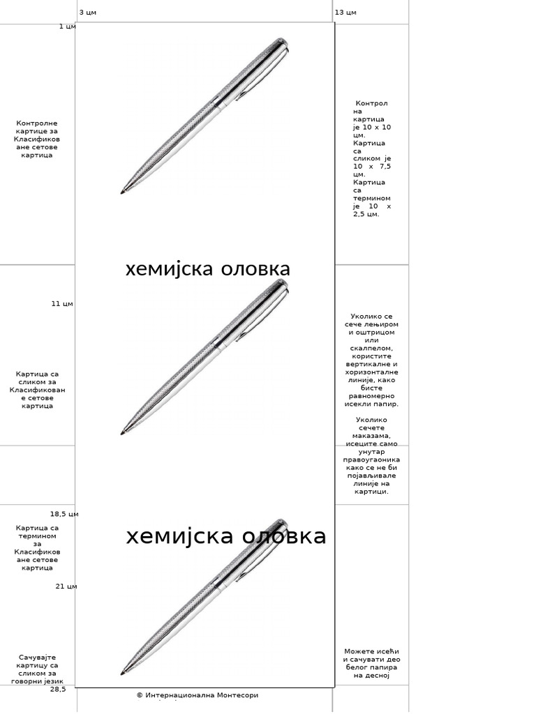 CC167 Writing Instruments SRP | PDF