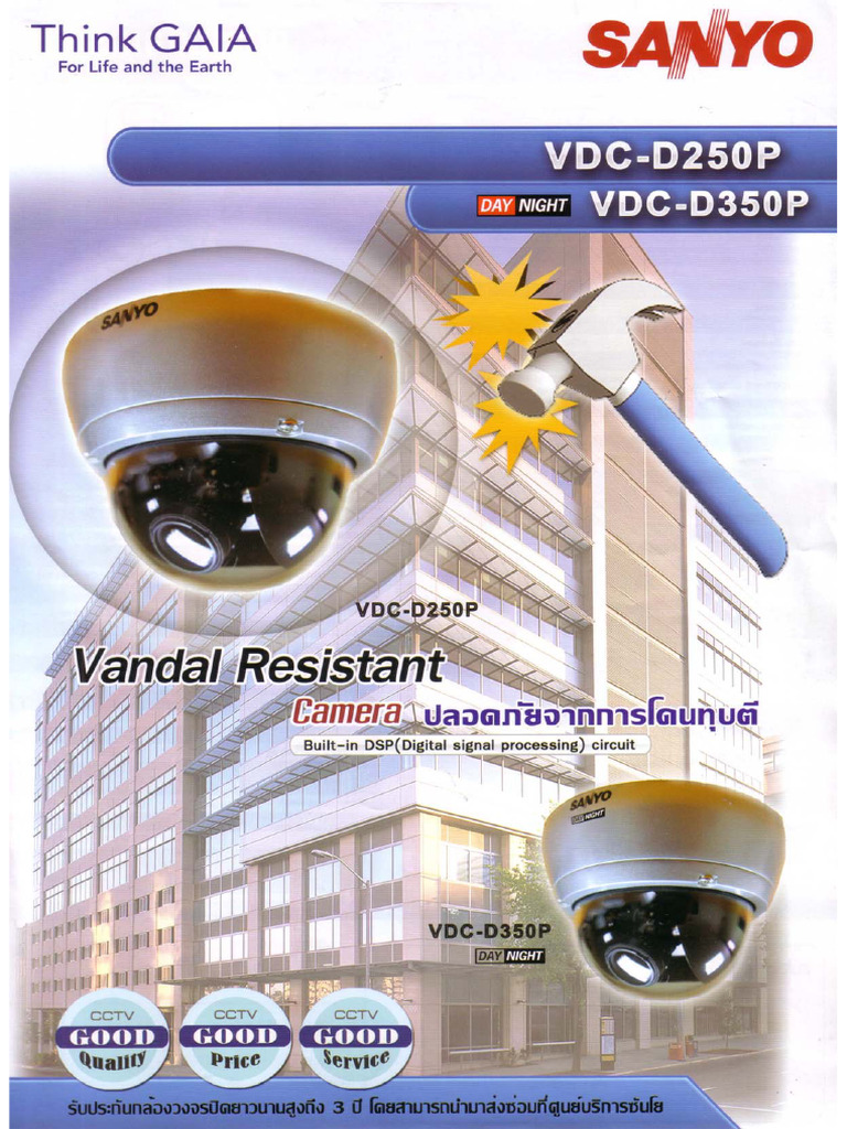VDC d250p VDC d350p | PDF