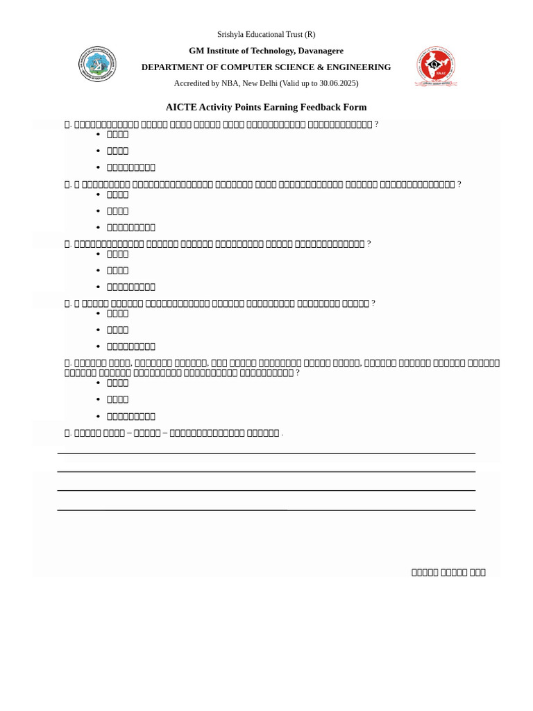 Aicte Feedback Form | PDF